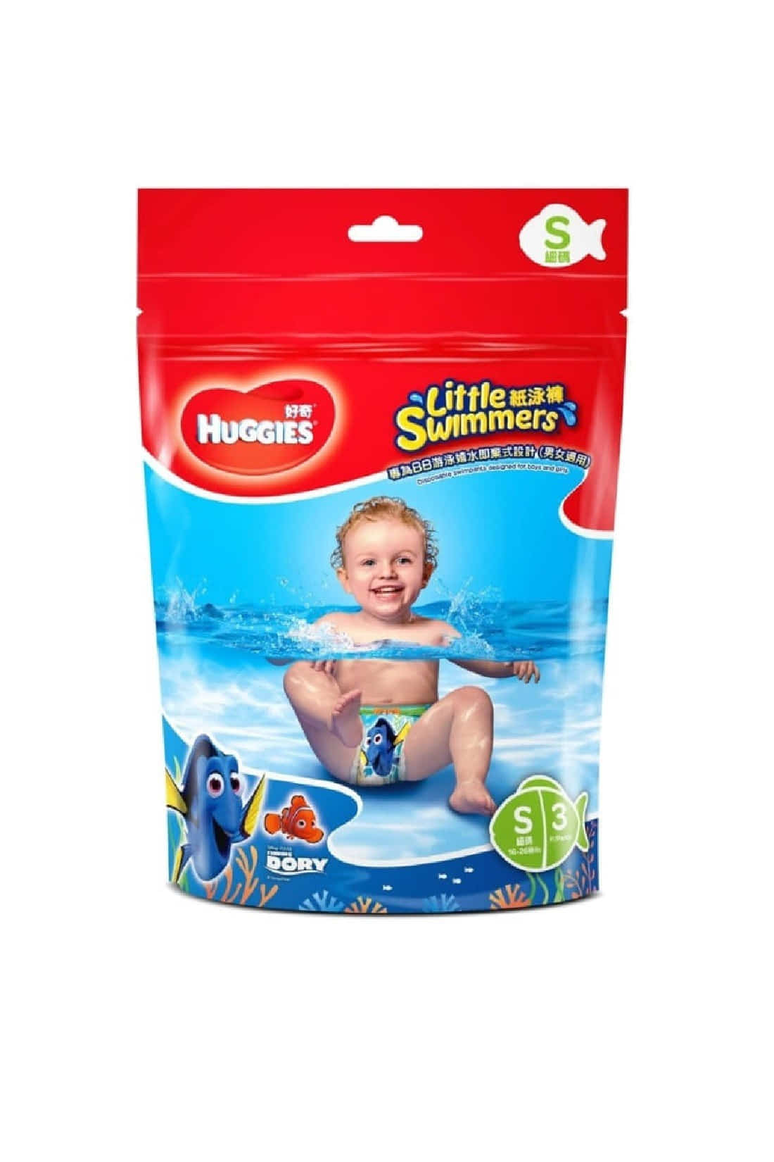 Buy Huggies Little Swimmer - 3 Pack Online - mothercare – mothercare ...