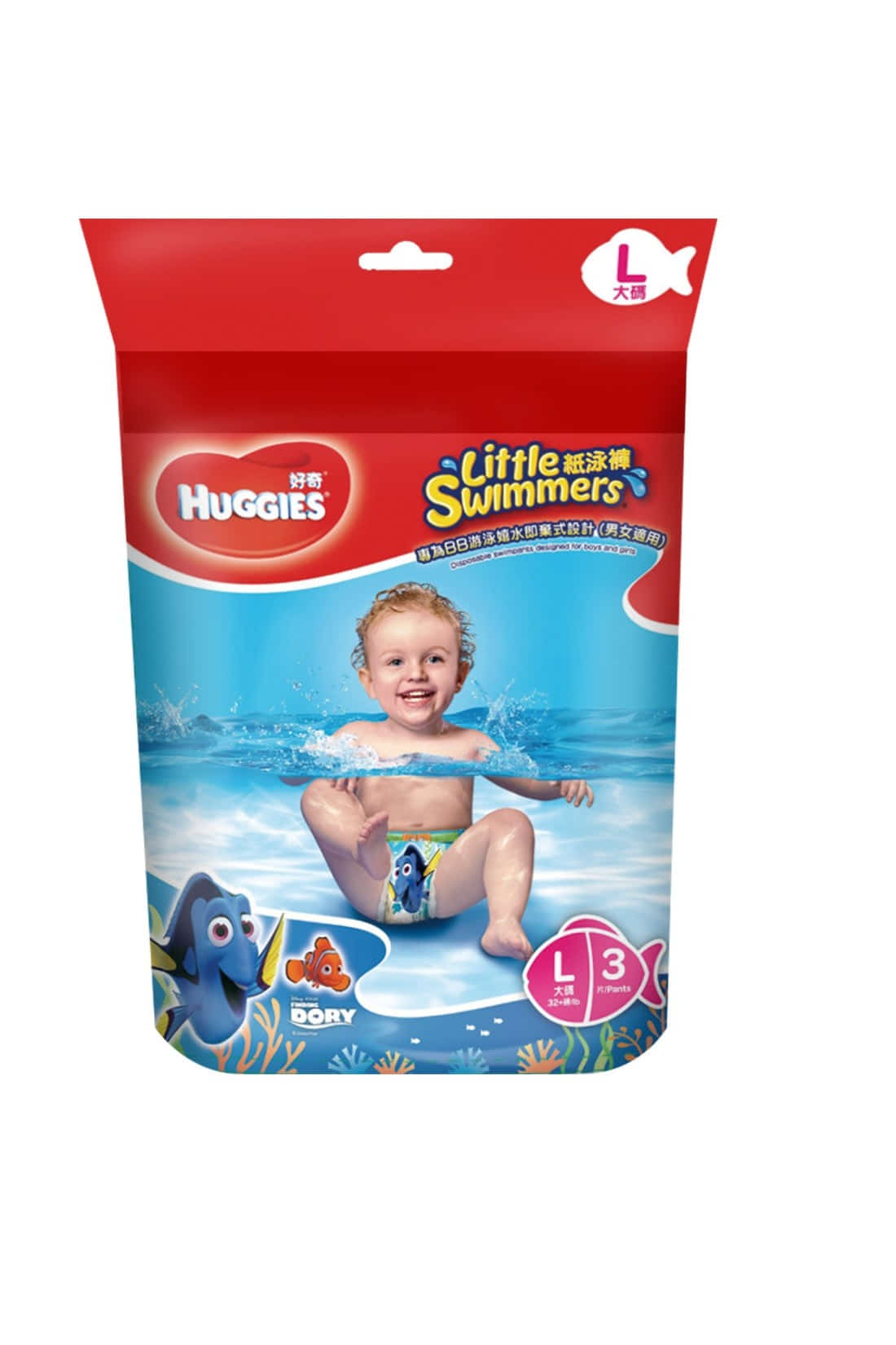 Buy Huggies Little Swimmer - 3 Pack Online - mothercare – mothercare ...